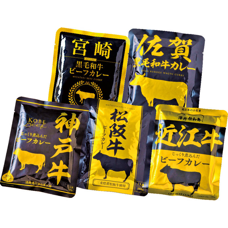 ご当地カレーセット 5人前 5047-25 株式会社 白菊 | 卸売・ 問屋・仕入れの専門サイト【NETSEA】