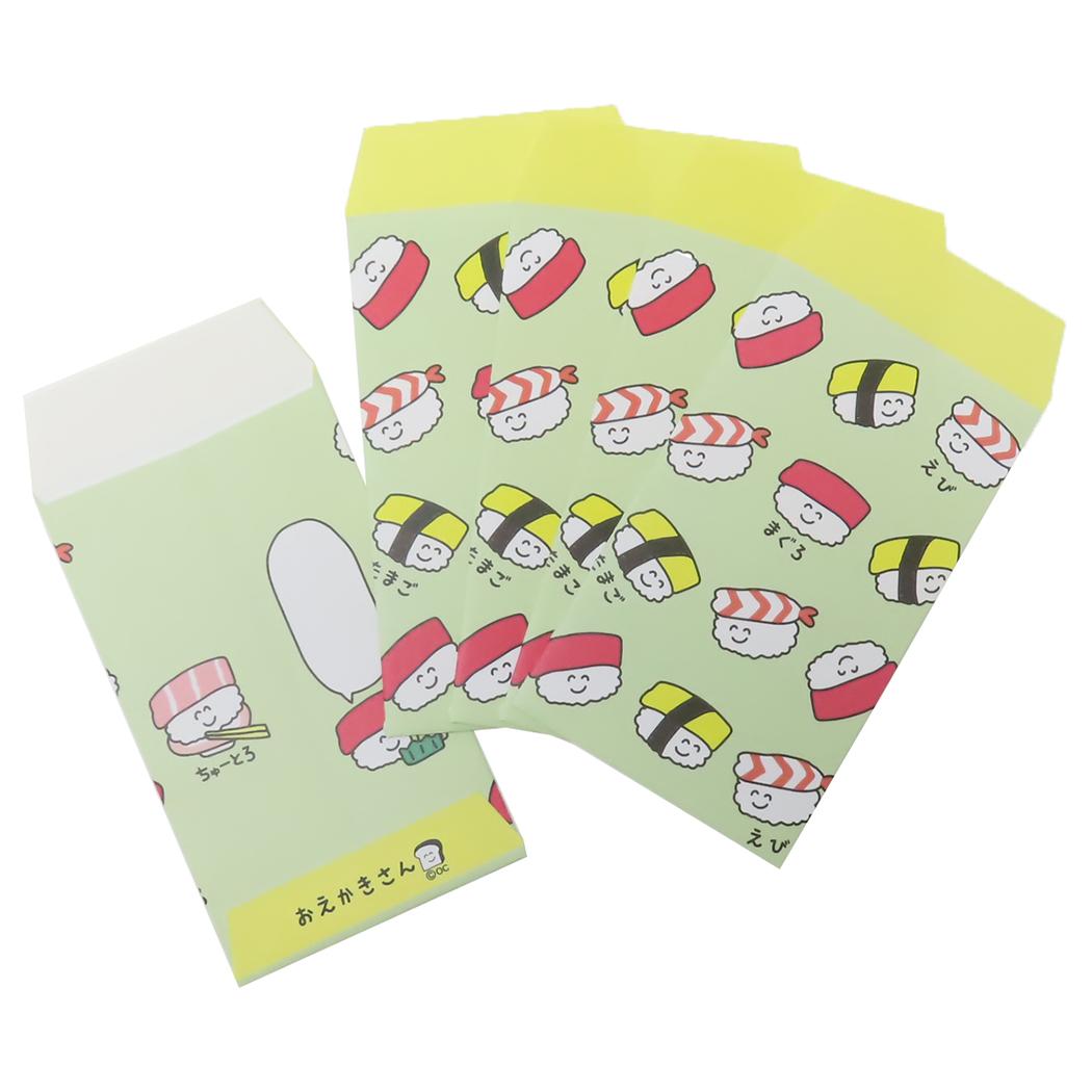 【ポチ袋】おえかきさん ポチ袋 5P入り おすしさん 株式会社 ブライエンタープライズ | 卸売・ 問屋・仕入れの専門サイト【NETSEA】