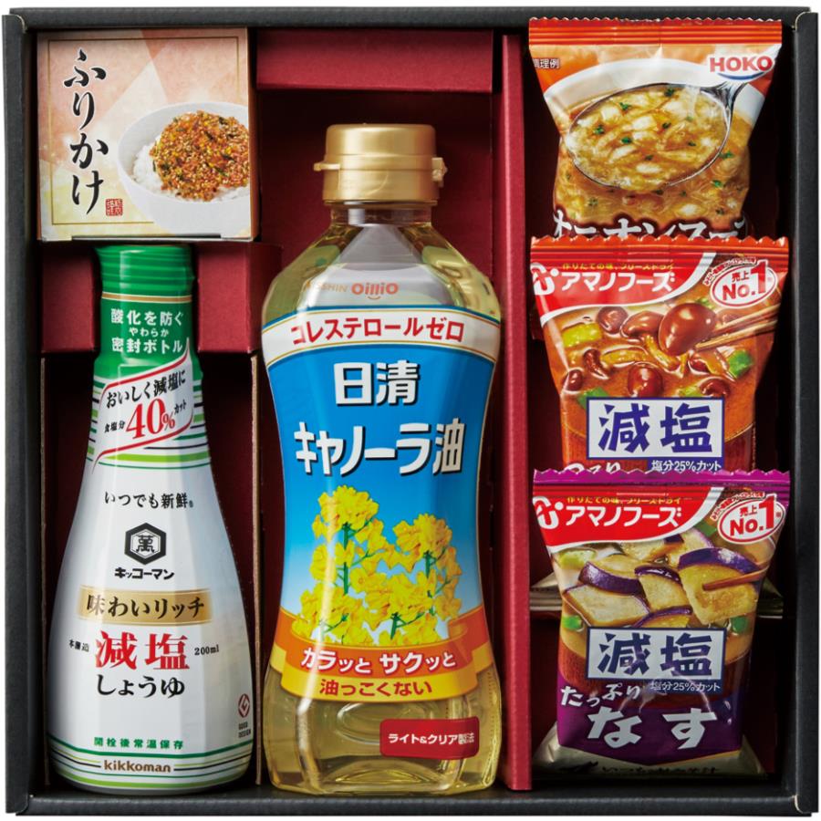 食卓バラエティセット NKA-20 | 卸売・ 問屋・仕入れの専門サイト【NETSEA】