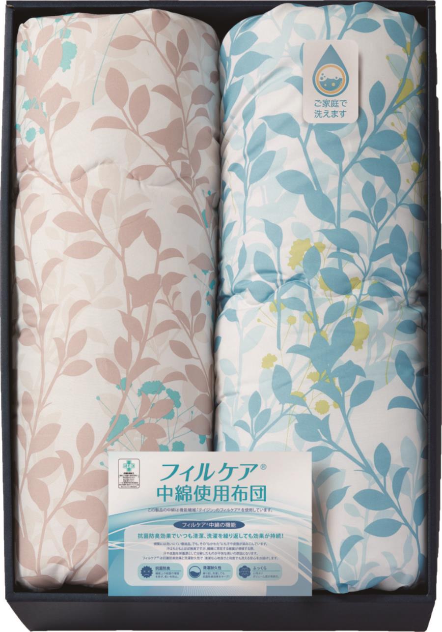 テイジン フィルケアR肌掛布団2P TFC-20003S HAMANO | 卸売・ 問屋・仕入れの専門サイト【NETSEA】