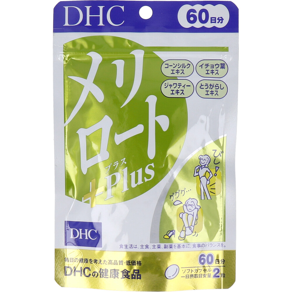 ※DHC メリロートPlus 60日分 120粒入 | 卸売・ 問屋・仕入れの専門サイト【NETSEA】