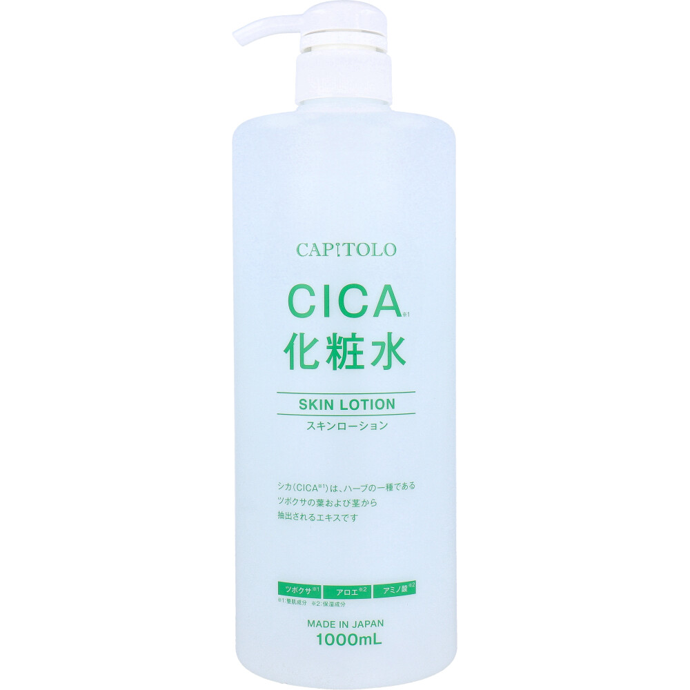 CAPITOLO(カピートロ) CICA化粧水 1000mL カネイシ 株式会社 | 卸売・ 問屋・仕入れの専門サイト【NETSEA】