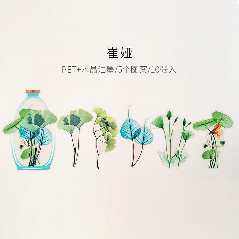 ステッカー シール デコレーション DIY コラージュ素材 植物 NETSEA中国輸入旗艦店 | 卸売・ 問屋・仕入れの専門サイト【NETSEA】