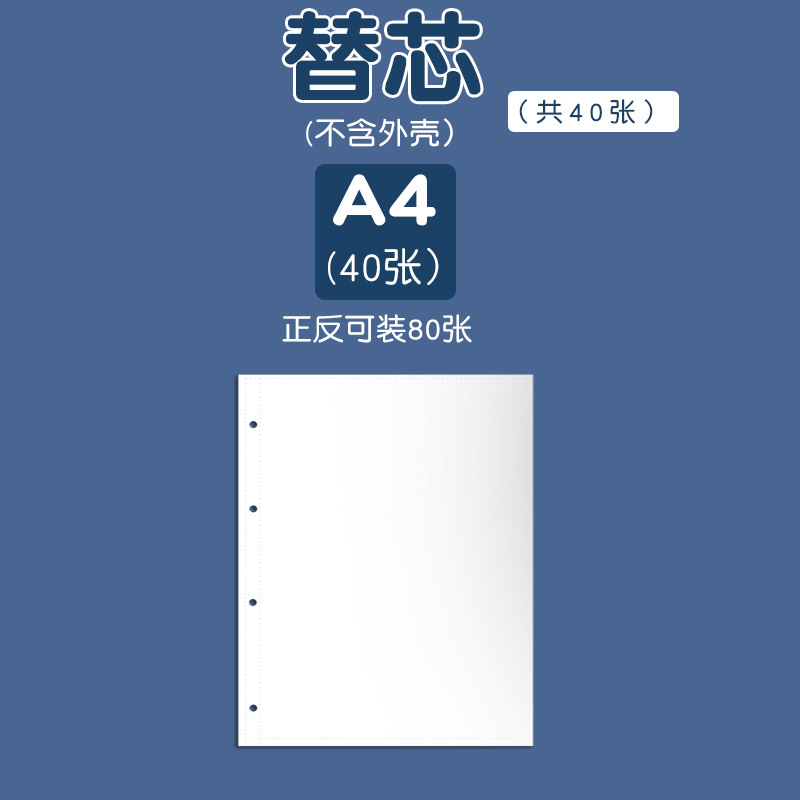 A4賞状収集冊a3栄誉証明書学生収納資料冊ファイル3穴バインダー卸売り【A4替芯40枚】a4/表裏入 | 卸売・ 問屋・仕入れの専門サイト【NETSEA】