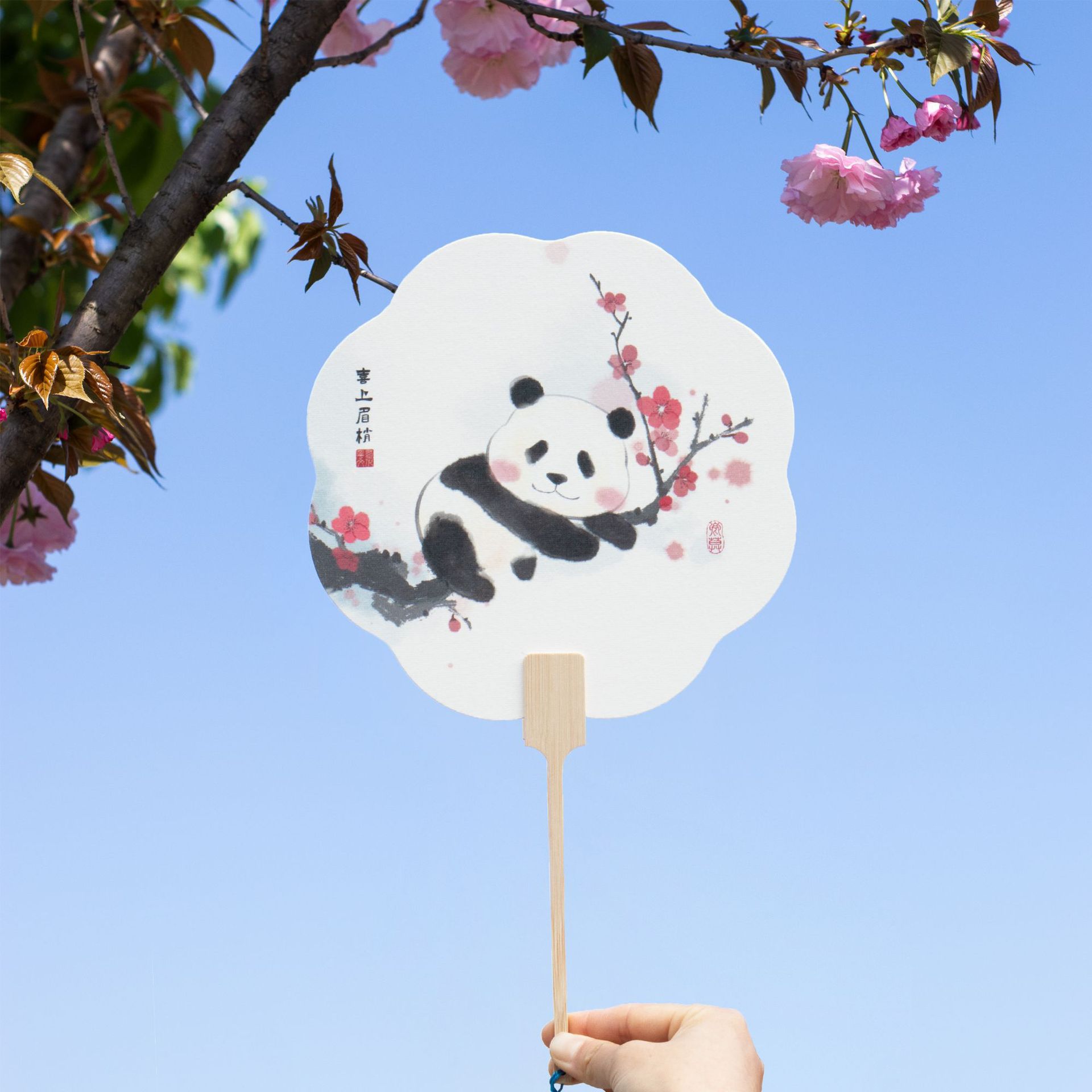国風パンダ宣紙団扇夏観光スポット漢服写真文創国潮アニメ古風扇子卸売り定番【21cm】喜上眉間 NETSEA中国輸入旗艦店 | 卸売・ 問屋・仕入れの専門サイト【NETSEA】