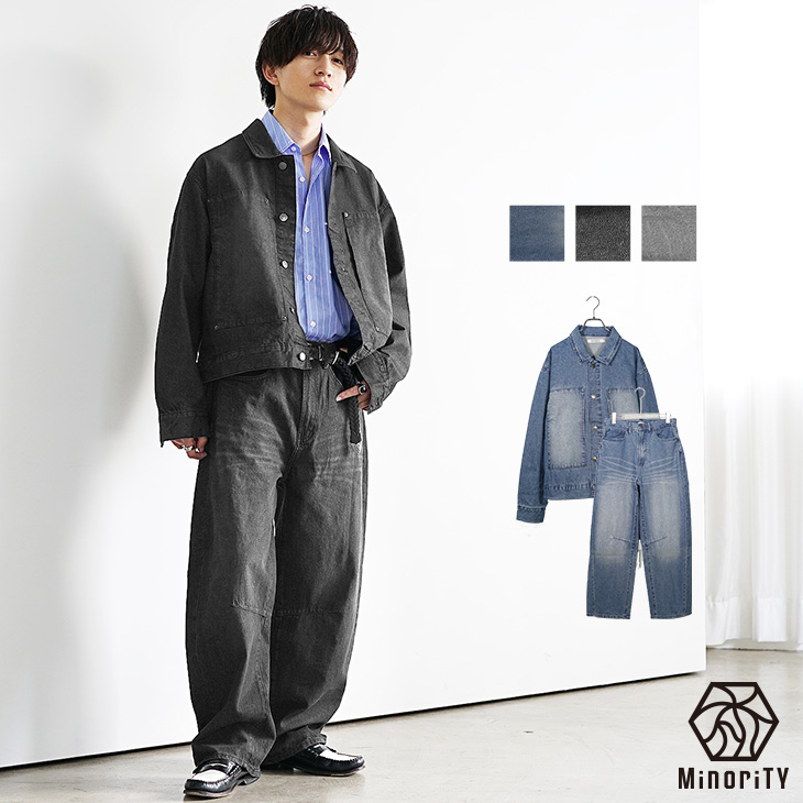 【2025年冬の新作】デニムGジャン+バレルレッグデニムパンツ 2点セットアップ／MinoriTY | 卸売・ 問屋・仕入れの専門サイト【NETSEA】
