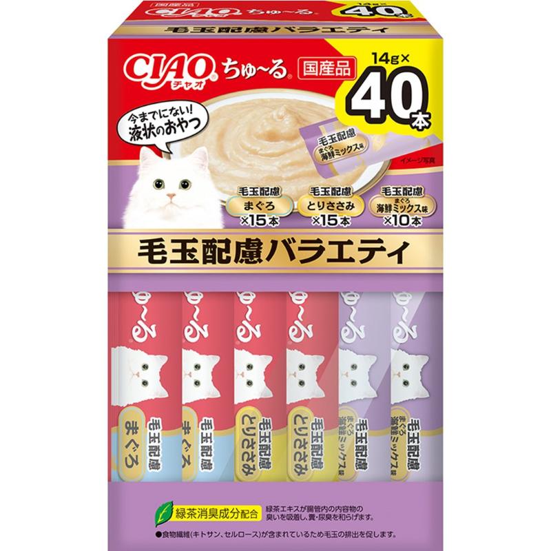 [いなばペットフード]CIAOちゅ～る 毛玉配慮バラエティBOX 14g×40本 ラブリー・ペット商事 株式会社 | 卸売・ 問屋・仕入れの専門サイト【NETSEA】
