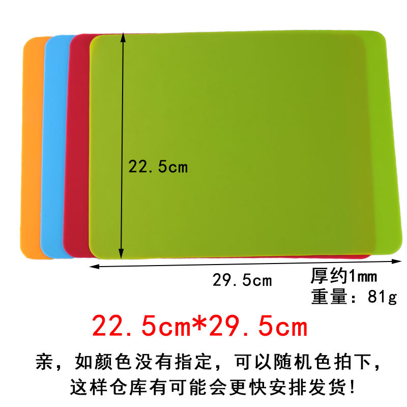 ダイニング用プレースマット 22.5×29.5cm 赤 | 卸売・ 問屋・仕入れの専門サイト【NETSEA】