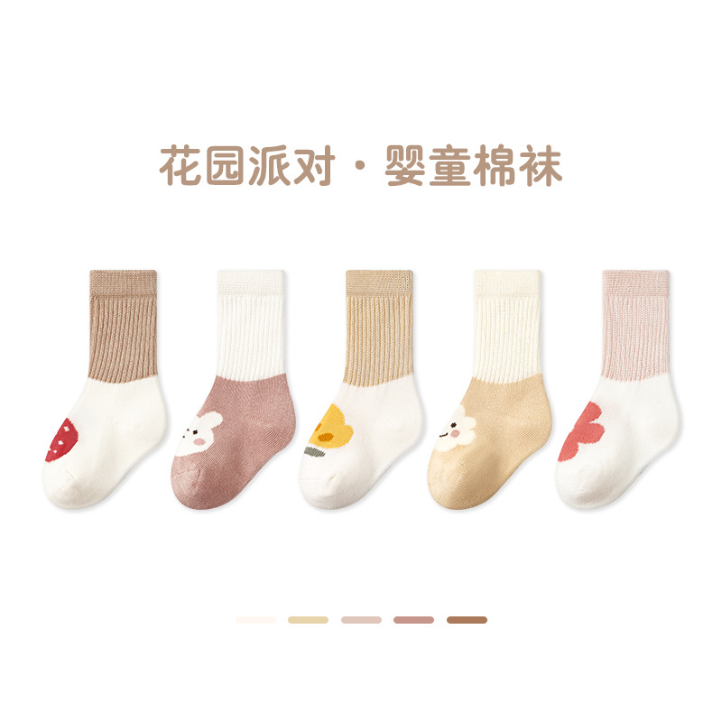 ベビーガーデンパーティーソックス XS (足長9-12cm 0-1歳) | 卸売・ 問屋・仕入れの専門サイト【NETSEA】