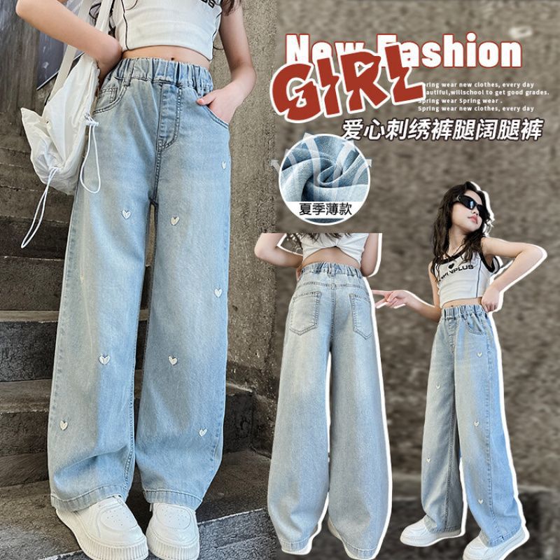 2025★春秋新作★韓国風子供服★ズボン★120cm～170cm | 卸売・ 問屋・仕入れの専門サイト【NETSEA】