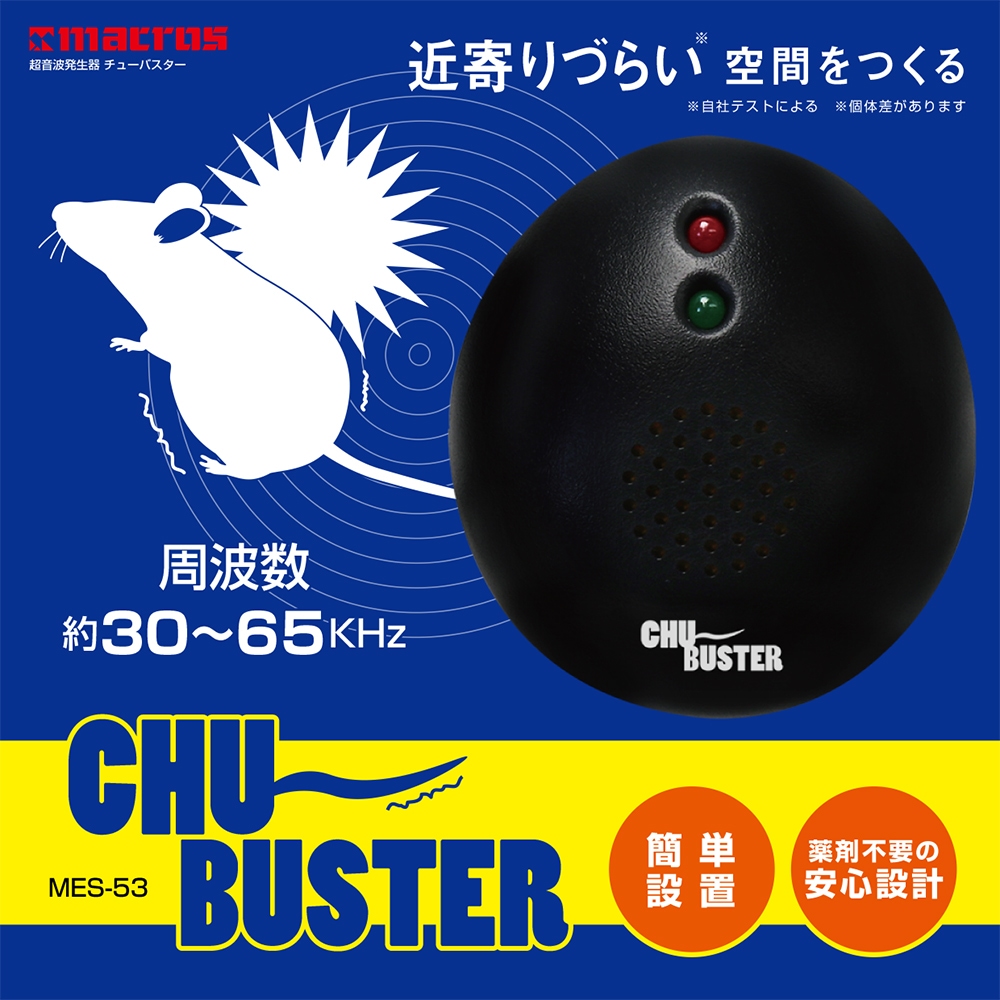 チューバスター BK | 卸売・ 問屋・仕入れの専門サイト【NETSEA】