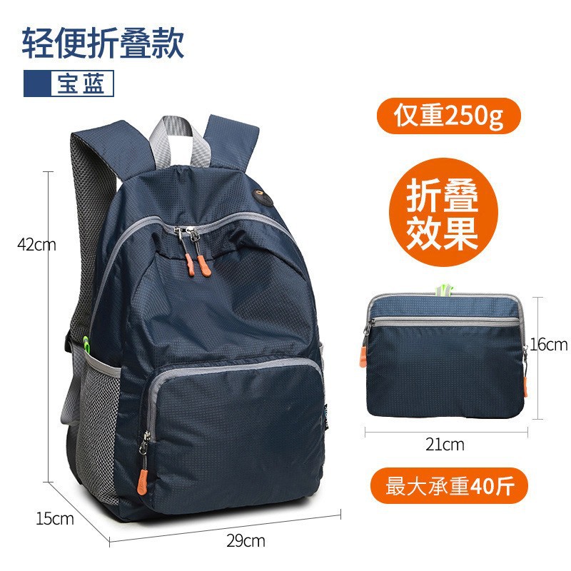 超軽量 アウトドア 旅行バッグ スポーツリュック 濃紺 20-35L | 卸売・ 問屋・仕入れの専門サイト【NETSEA】