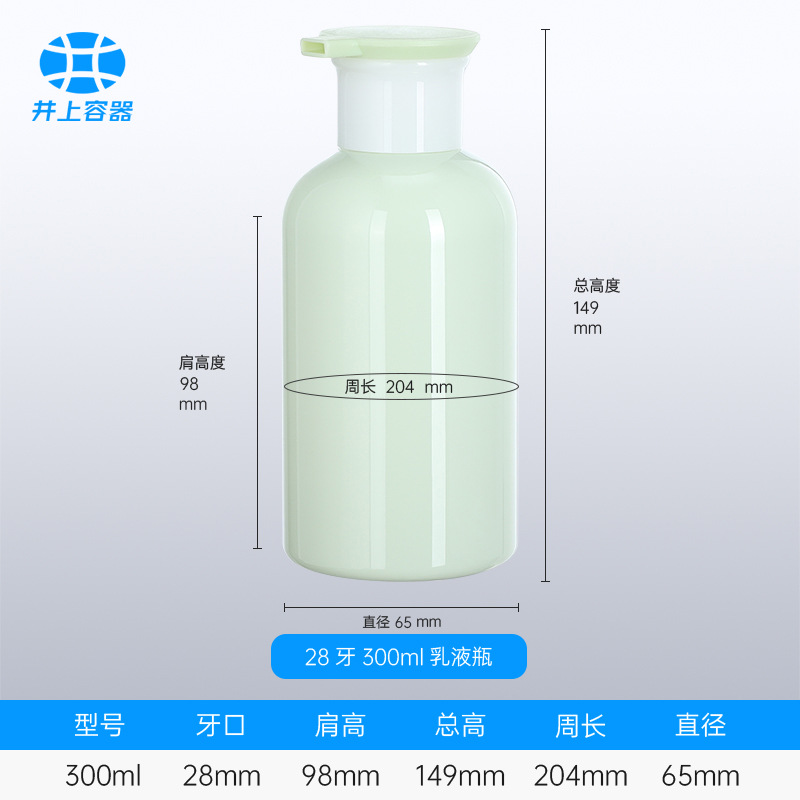 300mlのプラスチック洗顔料は瓶のマカロンの入浴剤のシャンプーの水筒を押して体の乳を洗って空の瓶を | 卸売・ 問屋・仕入れの専門サイト【NETSEA】