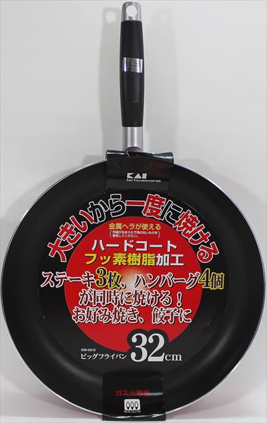 ビッグフライパン32cm 【 貝印 】 【 台所用品 】 | 卸売・ 問屋・仕入れの専門サイト【NETSEA】