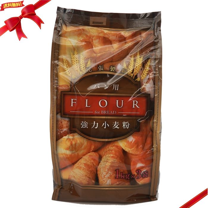 強力小麦粉 1kg x 3袋 パン用 | 卸売・ 問屋・仕入れの専門サイト【NETSEA】