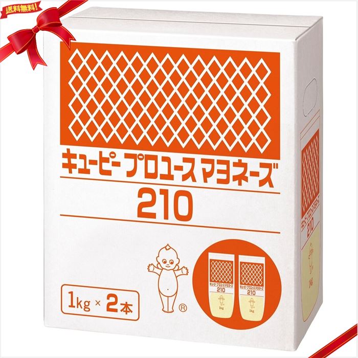 キユーピー プロユースマヨネーズ210 1kg x 2袋 | 卸売・ 問屋・仕入れの専門サイト【NETSEA】