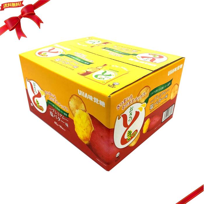 UHA おさつどきっ プレミアム塩バター味 さつまいも そのままチップス コストコ 65g × 10袋入り | 卸売・ 問屋・仕入れの専門サイト【NETSEA】