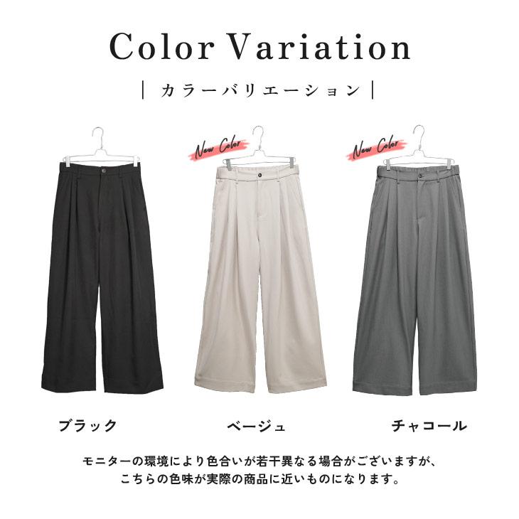 【2025年春の新作】タック ワイドシルエット スラックス パンツ／MinoriTY | 卸売・ 問屋・仕入れの専門サイト【NETSEA】