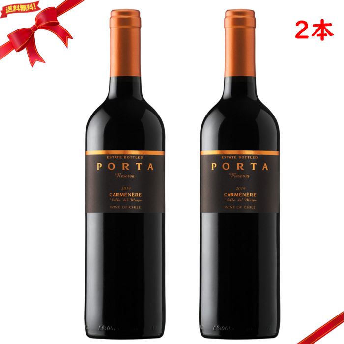 ポルタ カルメネール 750 ml x 2本セット | 卸売・ 問屋・仕入れの専門サイト【NETSEA】