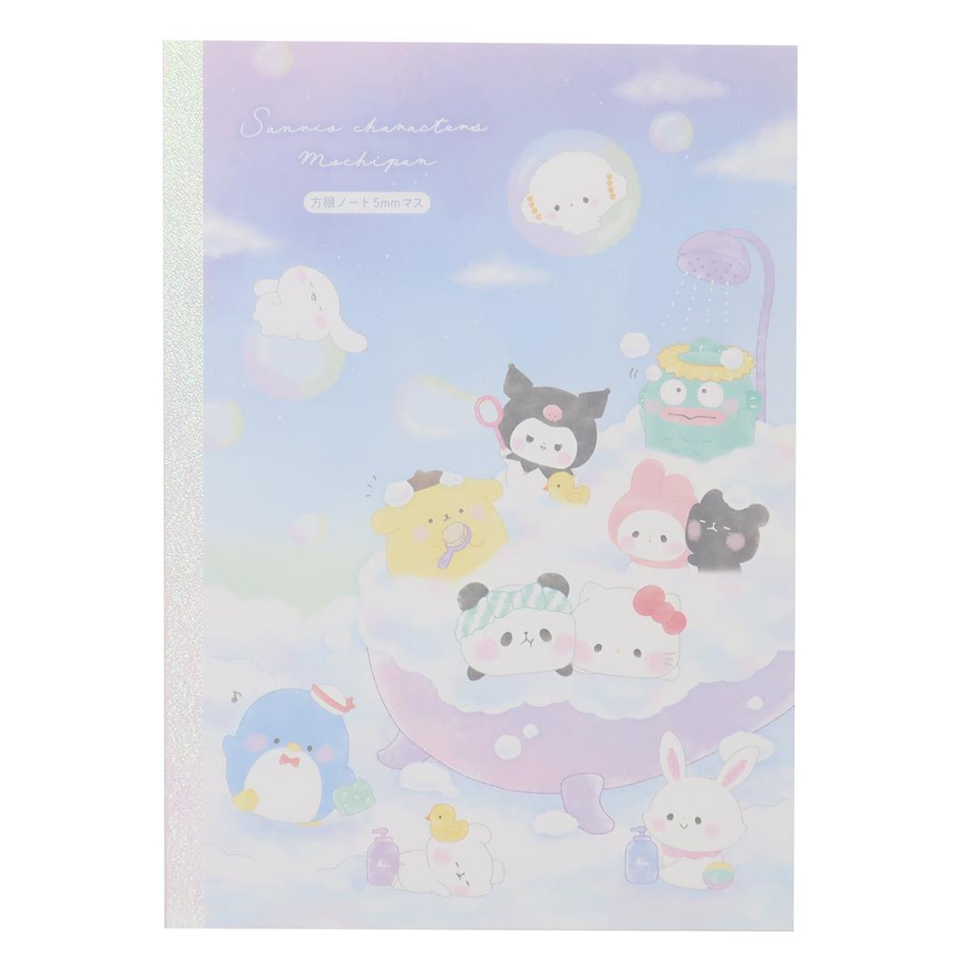 サンリオ×もちぱん B5方眼ノート みんなでお風呂 | 卸売・ 問屋・仕入れの専門サイト【NETSEA】