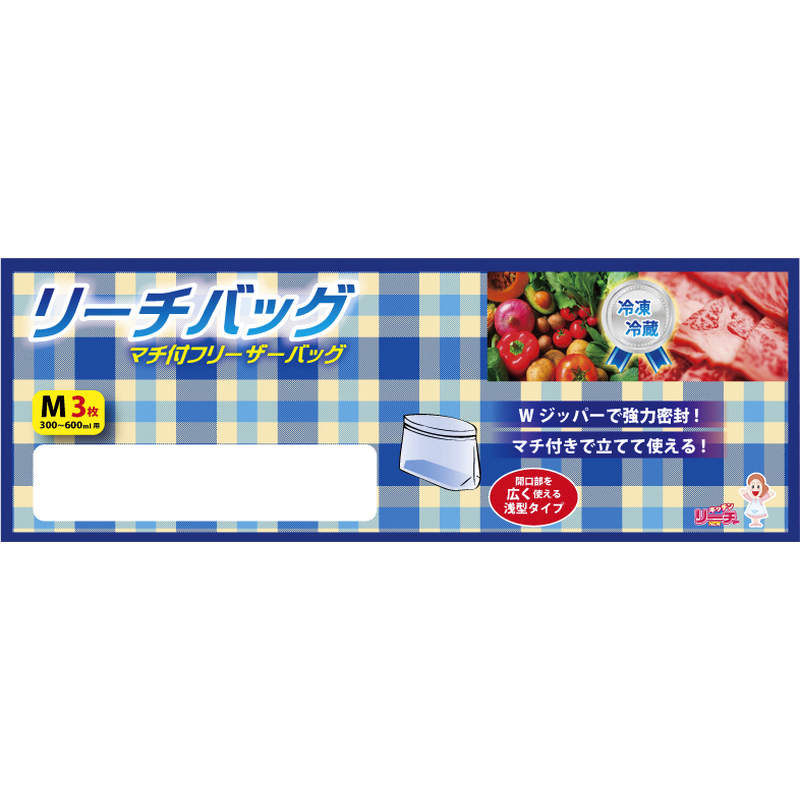 リーチバッグ M3枚 15-238 | 卸売・ 問屋・仕入れの専門サイト【NETSEA】