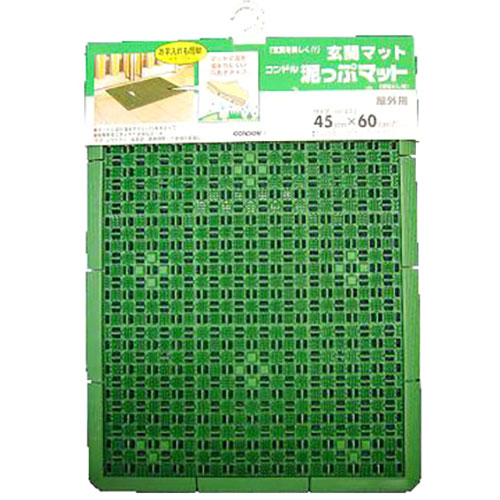 山崎産業 泥っぷマット#1 45×60cm グリーン MMT73311 | 卸売・ 問屋・仕入れの専門サイト【NETSEA】