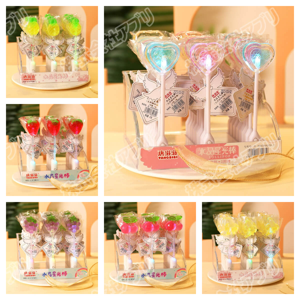 【全18種類・24本入/15本入】発光ロリポップ 光るロリポップ 人気 Youtube insで話題 | 卸売・ 問屋・仕入れの専門サイト【NETSEA】