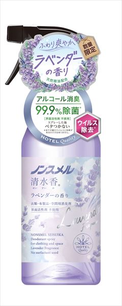 ノンスメル清水香 ラベンダーの香り 本体400mL 【 白元アース 】 【 芳香剤 】 | 卸売・ 問屋・仕入れの専門サイト【NETSEA】