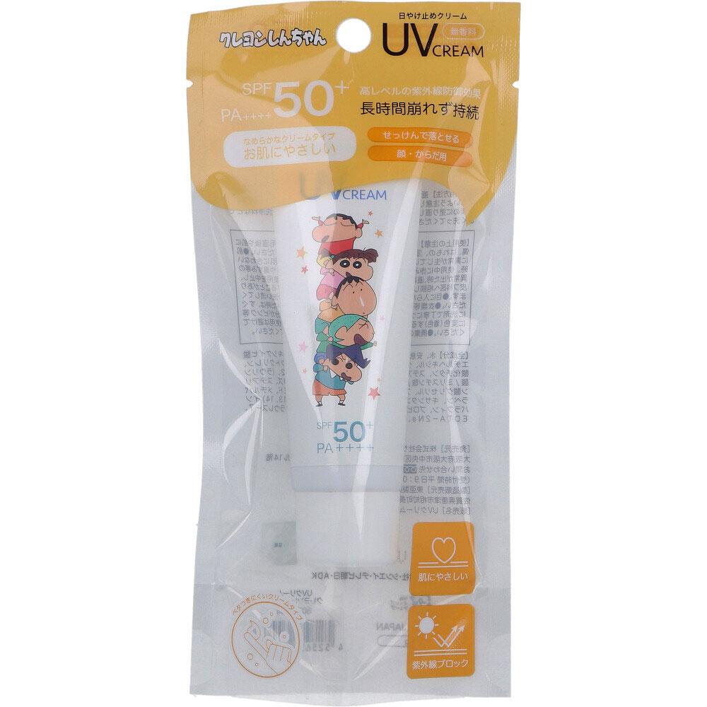 クレヨンしんちゃん UVクリーム 45g | 卸売・ 問屋・仕入れの専門サイト【NETSEA】