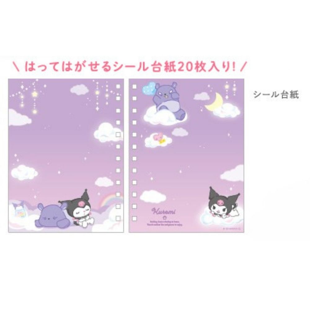 【11月入荷】サンリオキャラクターズ フォトポケット付きシール帳 クロミ SR-5543987KU | 卸売・ 問屋・仕入れの専門サイト【NETSEA】