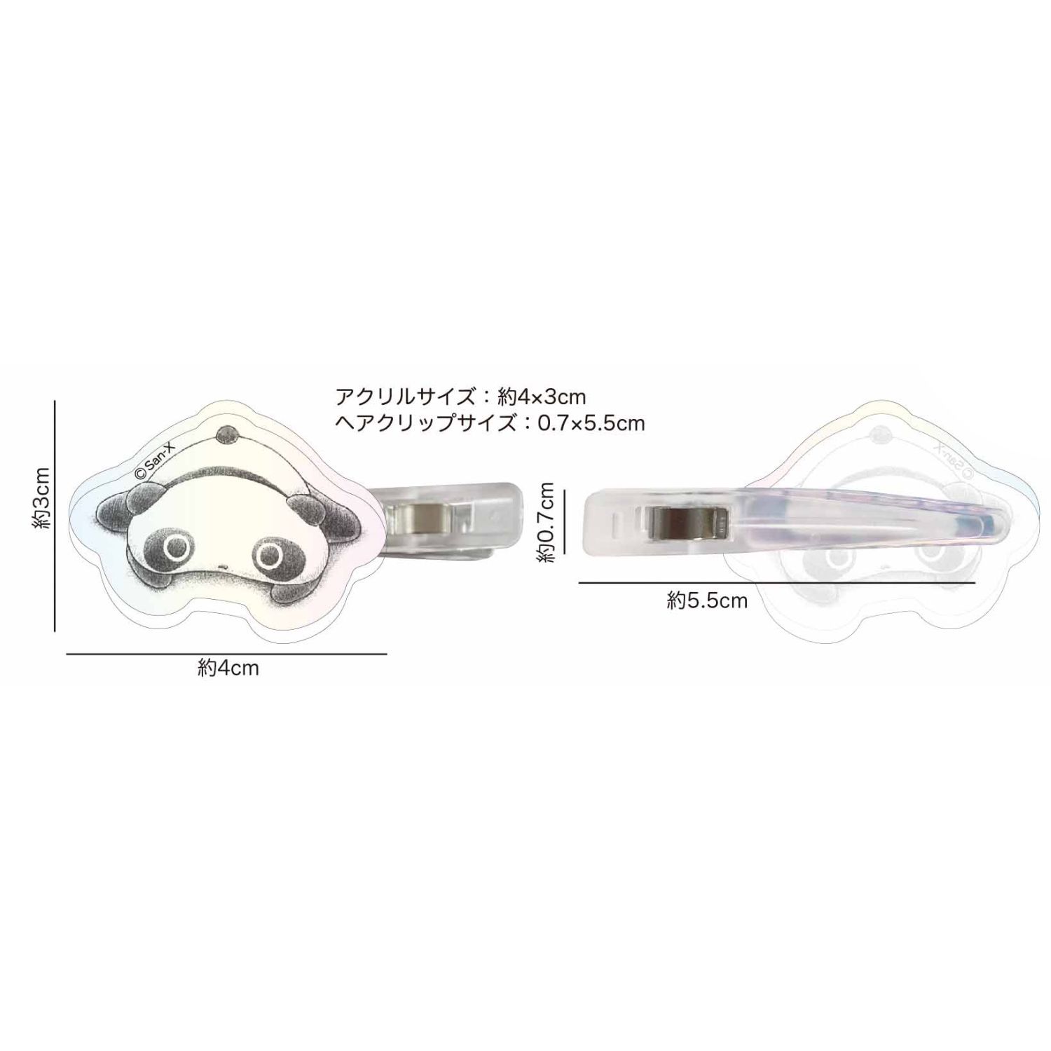 たれぱんだ アクリルヘアクリップ オーロラカラー ベーシック K-5218A | 卸売・ 問屋・仕入れの専門サイト【NETSEA】