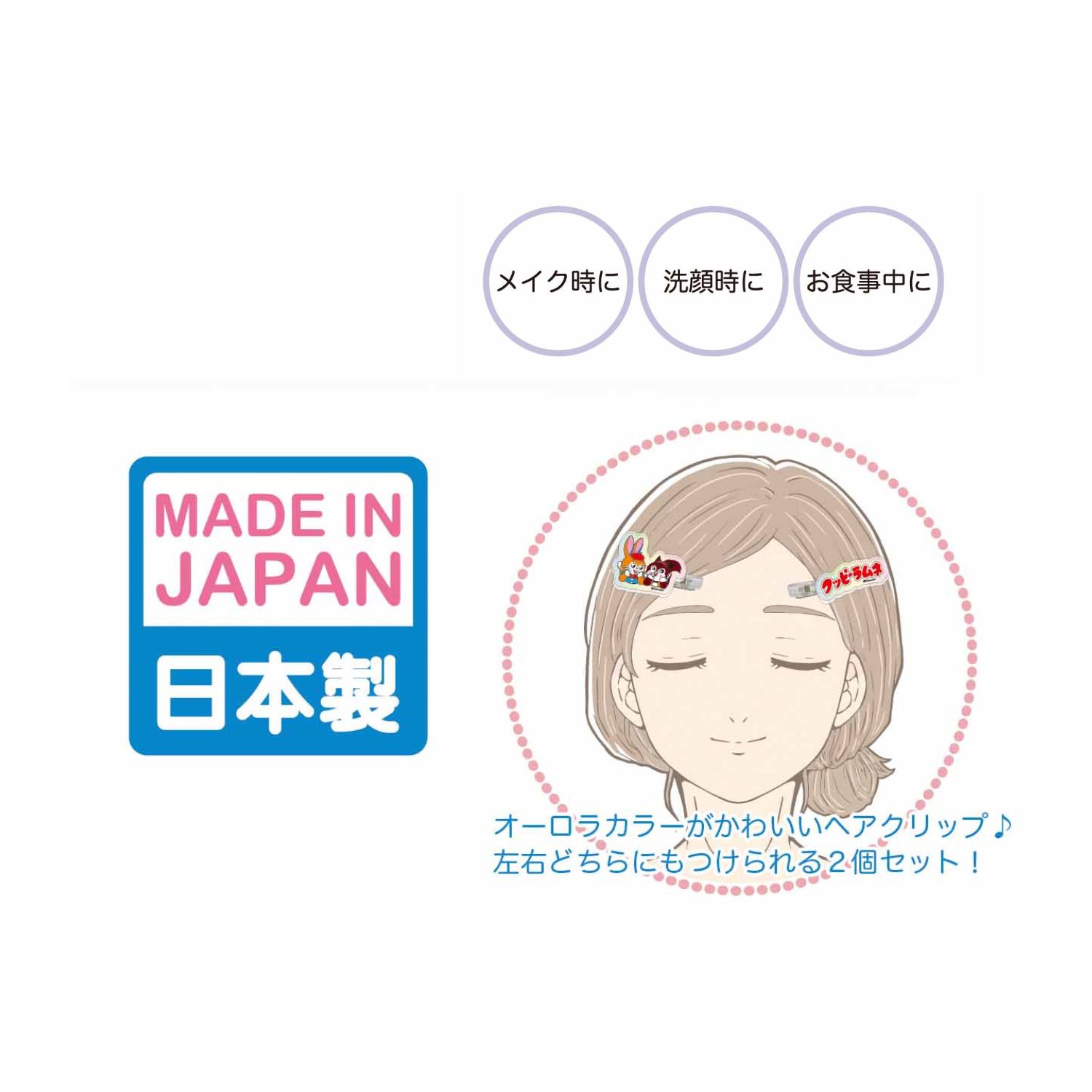 たれぱんだ アクリルヘアクリップ オーロラカラー ベーシック K-5218A | 卸売・ 問屋・仕入れの専門サイト【NETSEA】