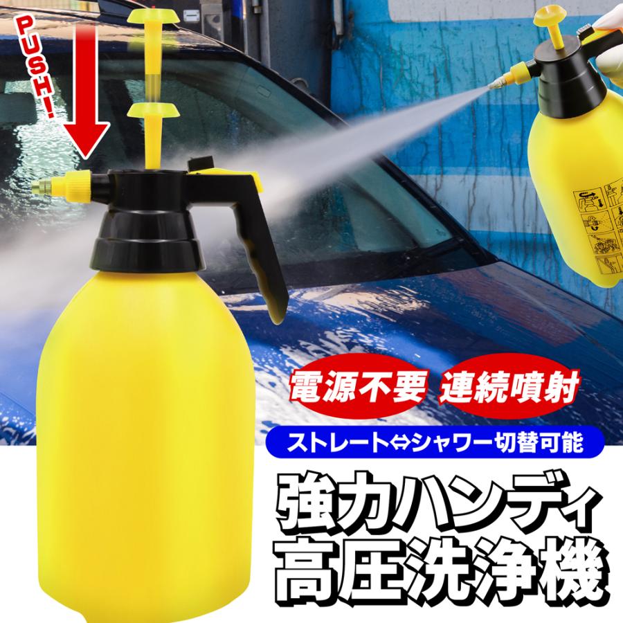 3L加圧スプレー/スプレーガン/ハンディ洗浄機/加圧クリーナー/電源不要/ノズル付き/3Lタンク/3Lスプレー | 卸売・ 問屋・仕入れの専門サイト【NETSEA】