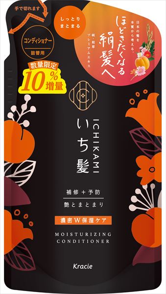 【数量限定】いち髪濃密W保湿ケアコンディショナー詰替10％増量 【 クラシエ 】 | 卸売・ 問屋・仕入れの専門サイト【NETSEA】