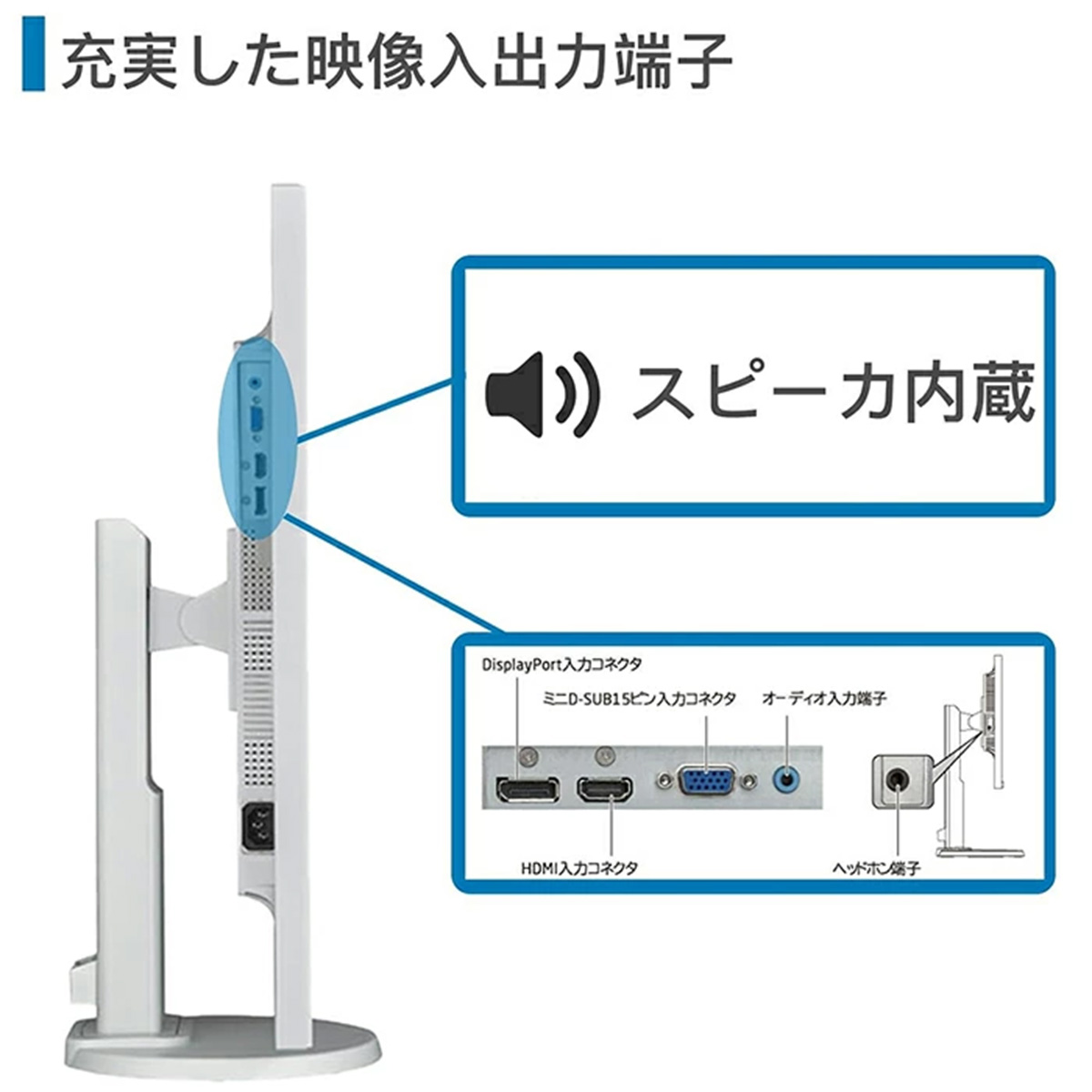 中古 NEC 液晶モニター NEC LCD-E221N 21.5インチワイド ホワイト IPS フルHD（1920x1080） 16:9 HDMI | 卸売・ 問屋・仕入れの専門サイト【NETSEA】