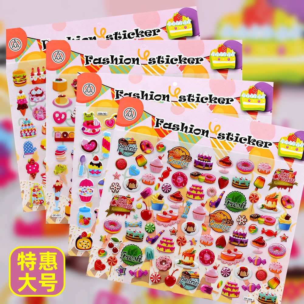 手作り DIY ぷくぷく ボンボンシール 3Dステッカー 立体ステッカー ぷっくりシール 粘着シール | 卸売・ 問屋・仕入れの専門サイト【NETSEA】