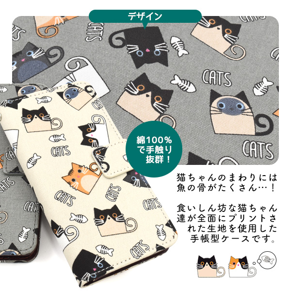 【iPhone 17 Pro用】くいしんぼう猫手帳型ケース ねこちゃん（アイフォン17プロ） | 卸売・ 問屋・仕入れの専門サイト【NETSEA】