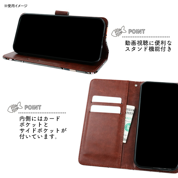 【iPhone 17 Pro用】くいしんぼう猫手帳型ケース ねこちゃん（アイフォン17プロ） | 卸売・ 問屋・仕入れの専門サイト【NETSEA】