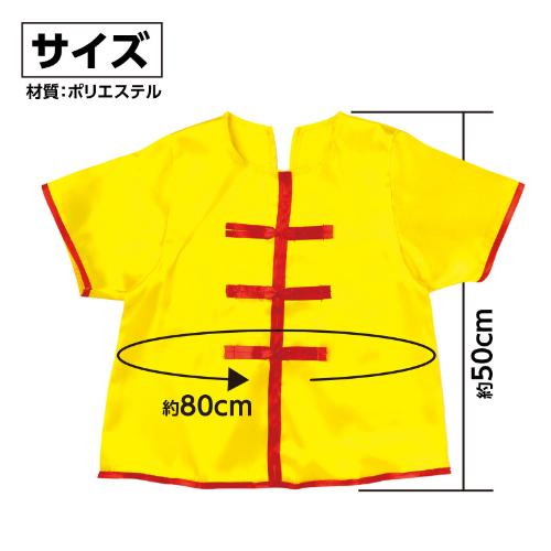 ソフトサテン チャイナシャツ 黄 J 21861 | 卸売・ 問屋・仕入れの専門サイト【NETSEA】