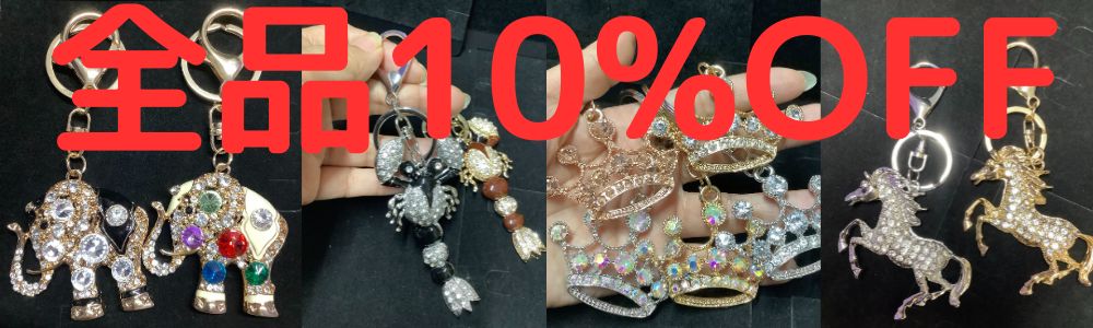 全品10％OFFセール！サプライヤークーポンも♪｜個人事業主 BLUE ICE 【NETSEA】問屋・卸売・卸・仕入れ専門